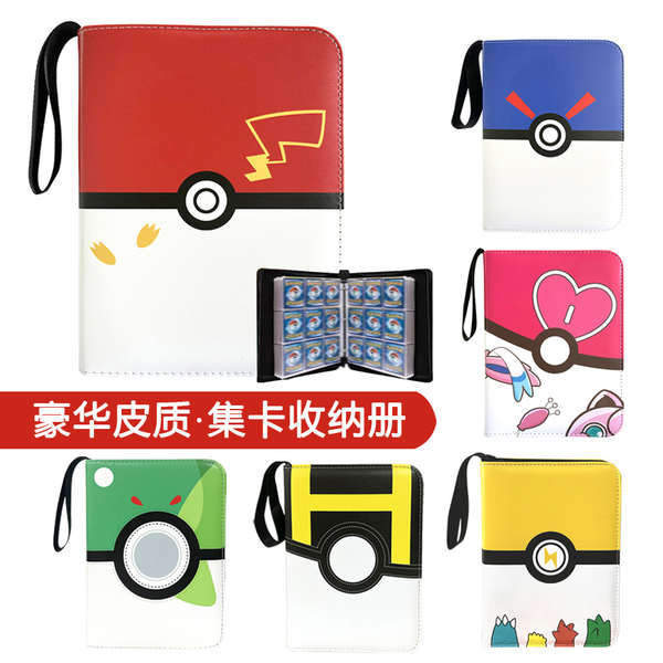 pokemon tcg prismatic evolution prismatic prismatic evolution Suitable ...