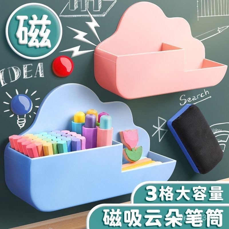 Pemegang Pen Magnetik Kapur Papan Putih Pen Kotak Penyimpanan Kapasiti ...