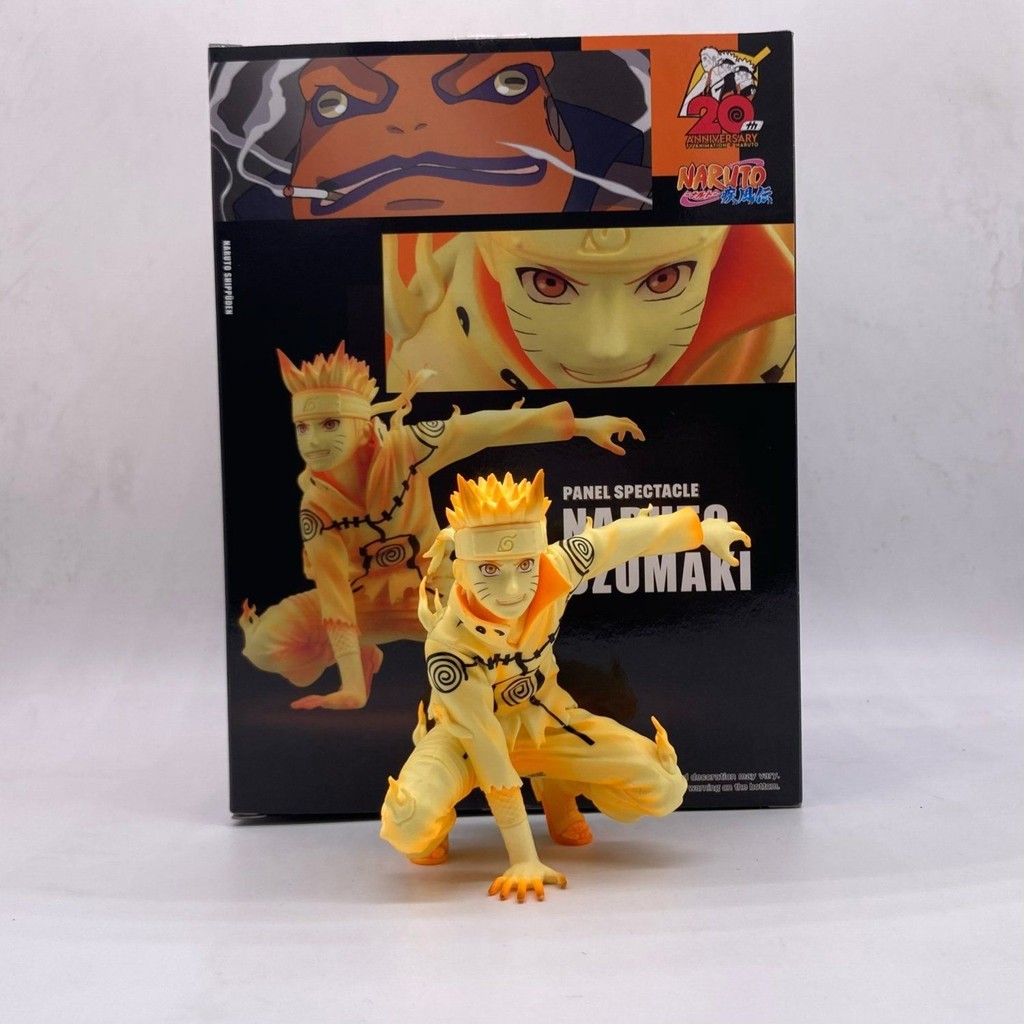 Naruto Uzumaki Summoning Blind Box – Nine Tails Kurama Gold Limited ...