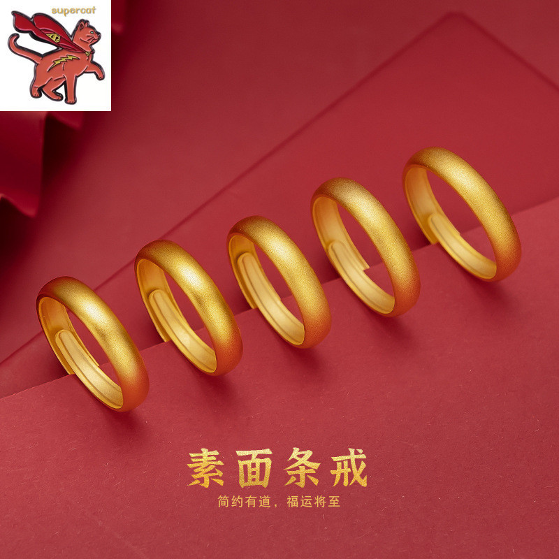 Vietnamese sand gold matte ring solid copper gold-plated ring unisex ...