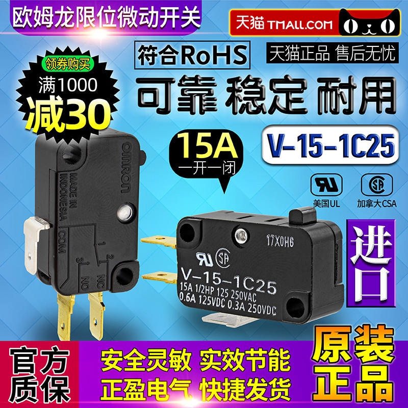 Original Imported Genuine OMRON OMRON Stroke Limit Micro Switch V-15-1C25 One Open One Closed XV ...