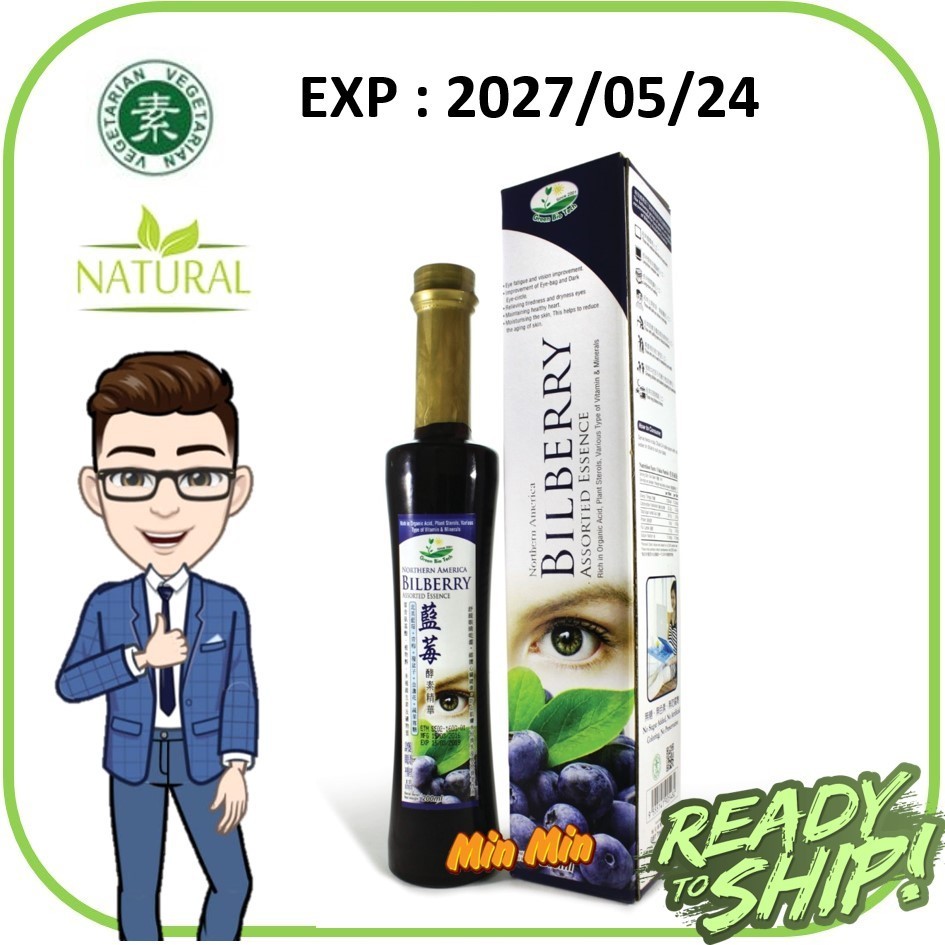 GBT Northern America Bilberry Assorted Essence Drink 200ml | Shopee ...