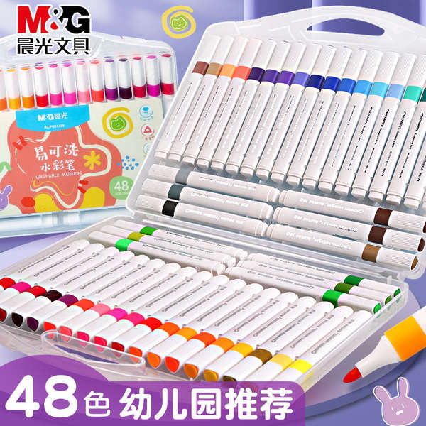 color pencil Pen cat air Chenguang kanak-kanak yang boleh dibasuh tidak ...