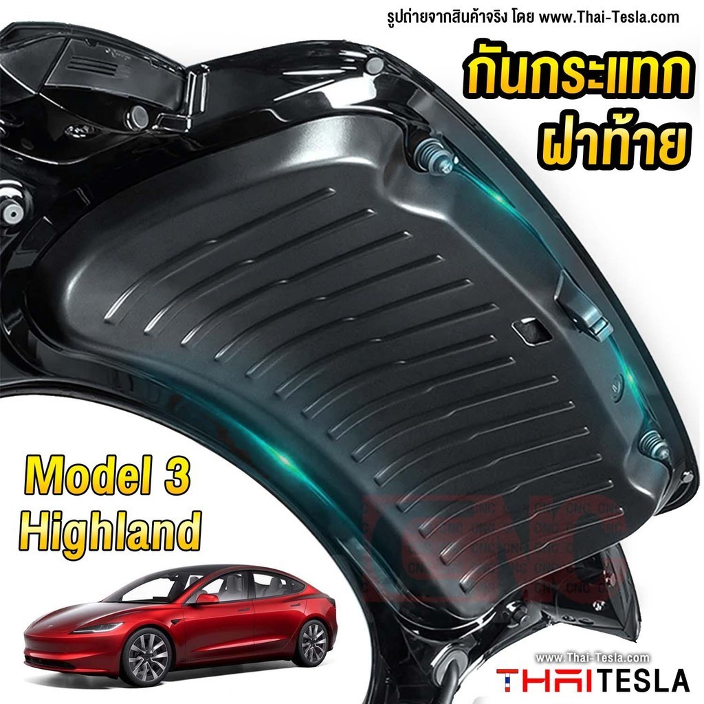 Shock In The End Cap Tesla Model 3 Highland 2024 Slim Fit Odorless ...