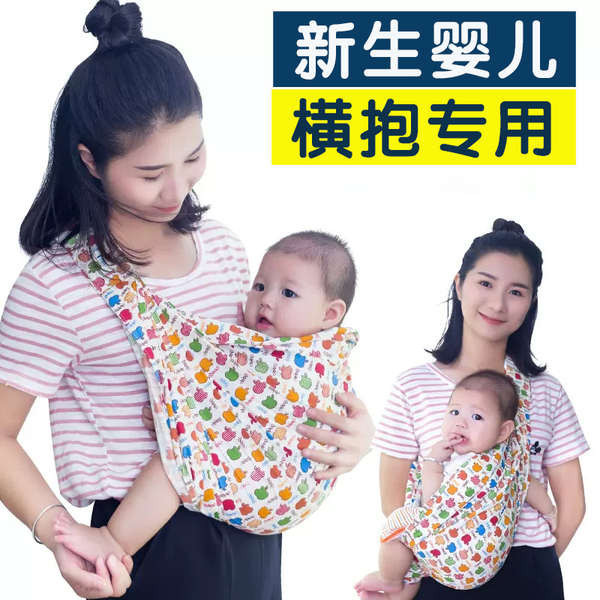 barang baby baby carrier Kanak-kanak baru yang baru lahir keluar dengan ...