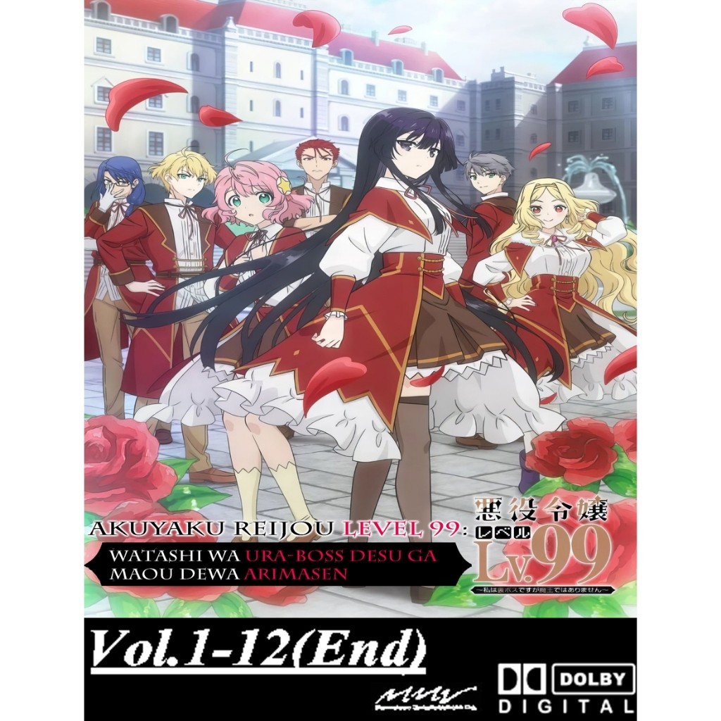 Anime Akuyaku Reijou Level 99 / Villainess Level 99: I May Be the ...