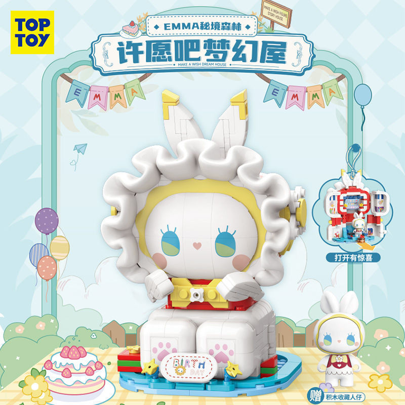 Top TOY Chinese Building Blocks EMMA Secret Forest Dream House ...