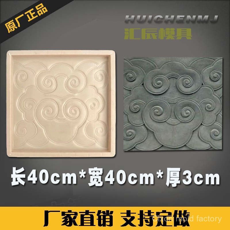 NFJ1 Skala Panjang Jubin Lantai simen Cetakan Plastik Jubin Lantai ...