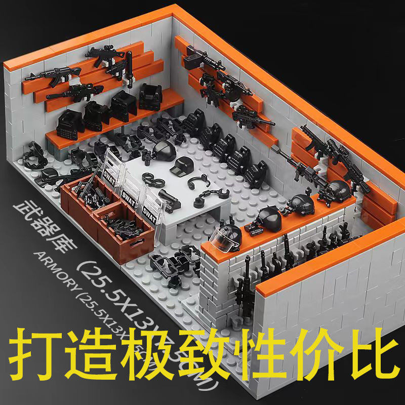 Compatible with LEGO bricks military base weapons display li Compatible ...