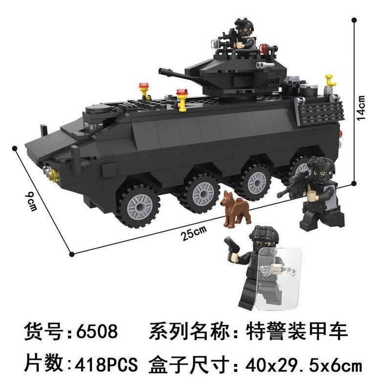 Compatible with LEGO City SWAT armored vehicle Hummer explosion-proof ...