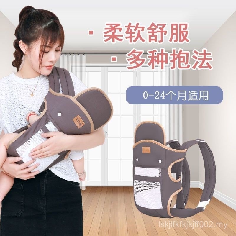Baby Strap Multi-Functional Front and Back Two Use Newborn Baby ...