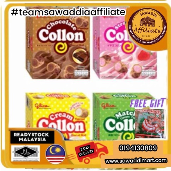 Glico Collon Biscuit Roll- HALAL | Shopee Malaysia