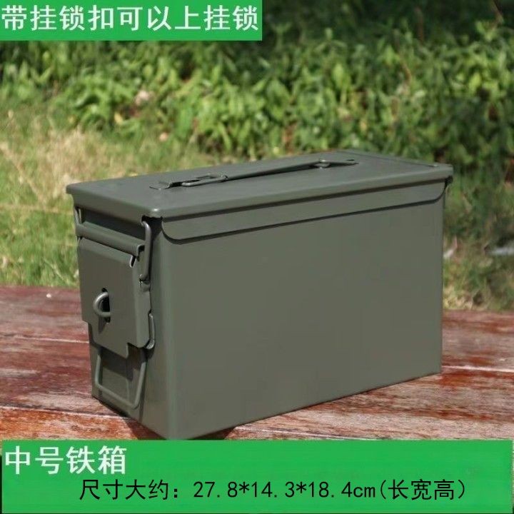 Portable Three-Proof Bulletproof Box Storage Box Car Hardware Toolbox ...