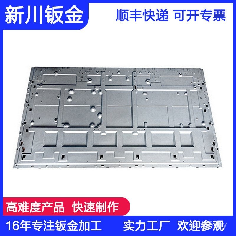 Dongguan Xinchuan Sheet Metal membuat contoh monitor televisyen ...