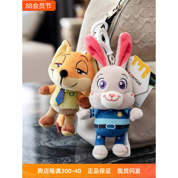 keychain mathcing couple keychain mathcing Disney Zootopia Judinic ...