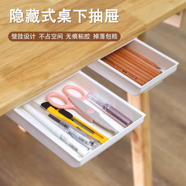 收纳盒 box storage clothes box storage Kotak simpanan bawah meja jenis ...