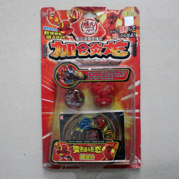 toy bakugan original bakugan Generasi pintar tulen bakugan kanak-kanak ...