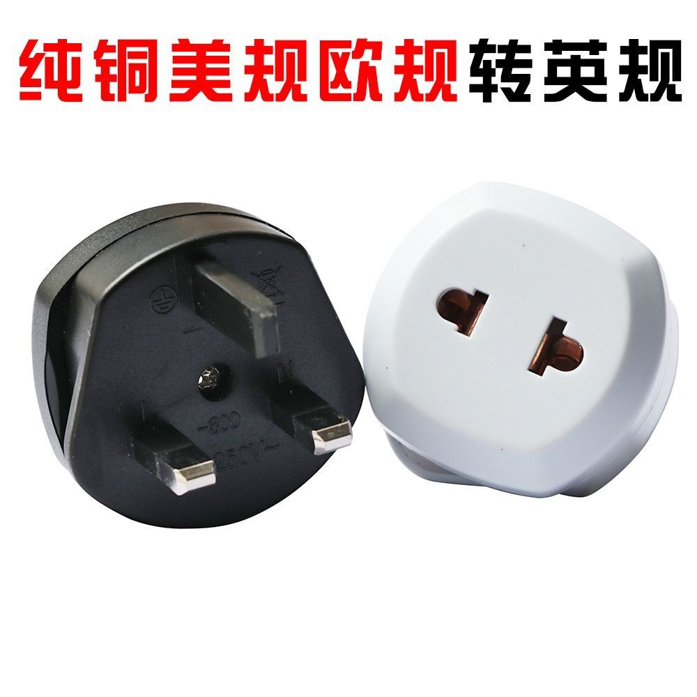All-copper travel Accessories standard adapter plug with f All-copper ...