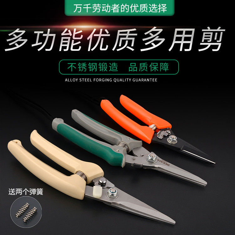 Diao Ivory White Electric Scissors Stainless Steel Multi-Purpose Shears ...