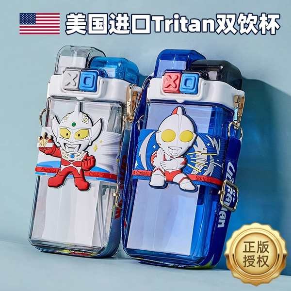 botol air budak lelaki botol air budak sekolah botol air budak Cawan air kanak-kanak Ultraman ...