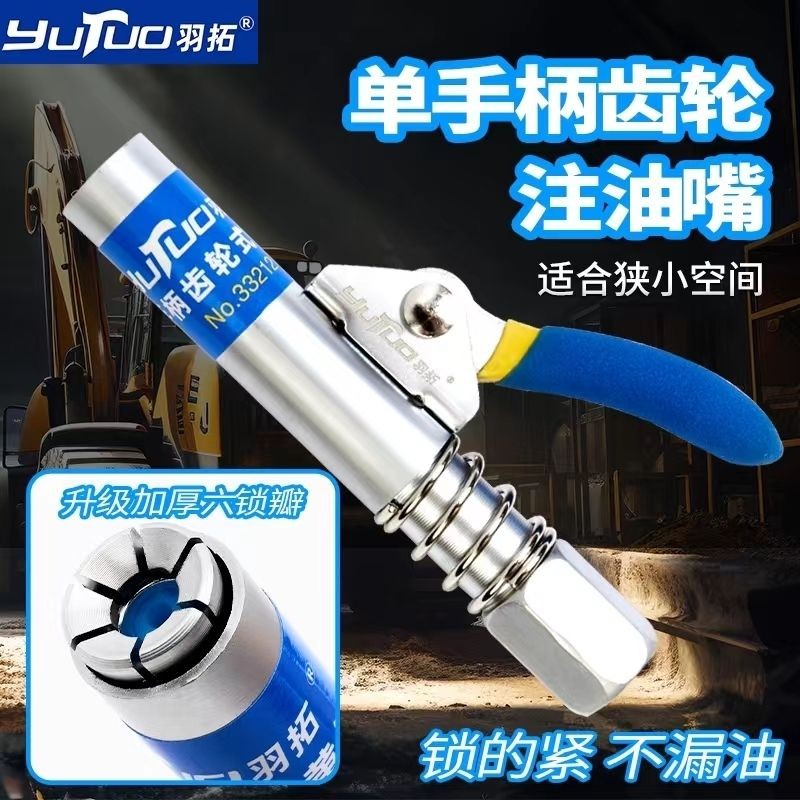 New Style Single Handle Yutuo Clamp Type High Pressure Self-Locking ...