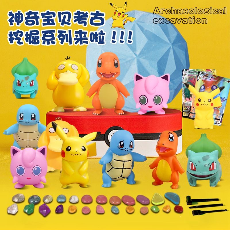 Pokémon Pikachu Archaeological Excavation Toy Pokémon Pokémon Pikachu ...