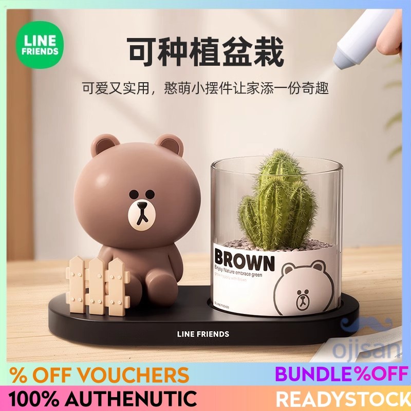 [Line Friends]Decorative Ornaments Hallway Desktop Ornaments | Shopee ...