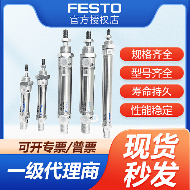 Dsnu Fisto-8-12-16-25-32-50-75-100-PPV-A Stainless Steel Mini Cylinder ...