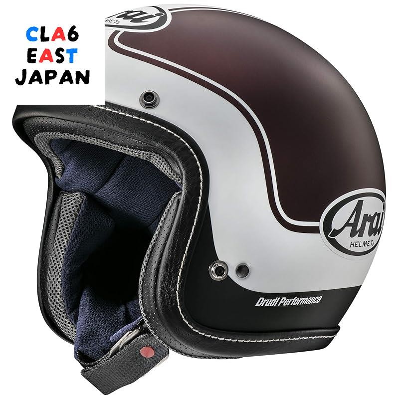 Arai Motorcycle Helmet Jet CLASSIC AIR ERA Brown 55-56cm | Shopee Malaysia