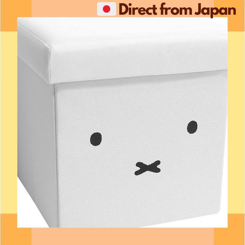 [Miffy] Okato Foldable Storage Stool Box Chair Ottoman Miffy White/Grey ...