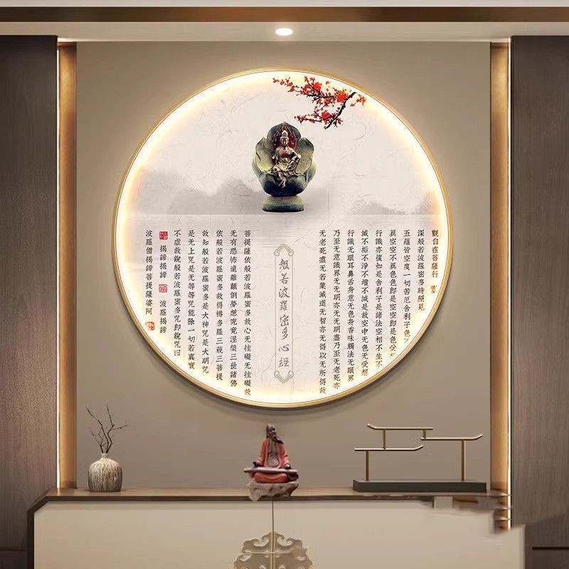 Heart Sutra Decorative Painting Round LED with Light Entrance Painting ...
