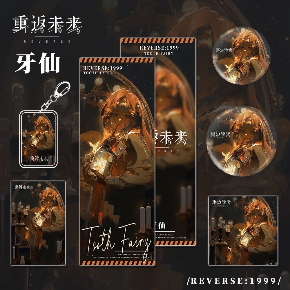 Good Things Recommended Back To The Future Yaxian Character Merchandise ...