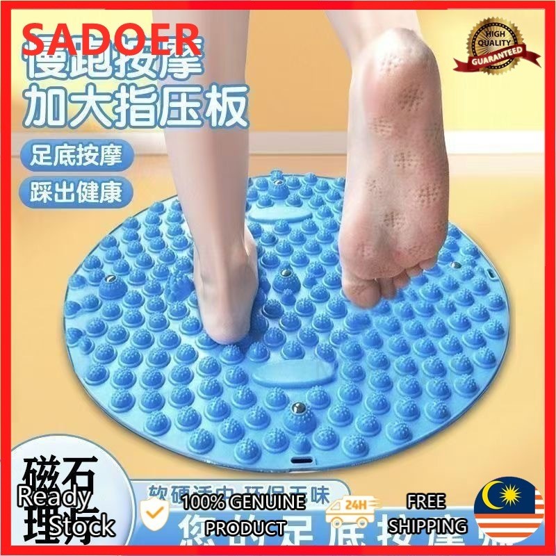 Foot TPE Super Pain Foot Step Oversized Round Finger Press Plate ...