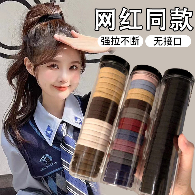 New Simple Hair Band Thick Rubber Band for Women to Tie Hair with High ...