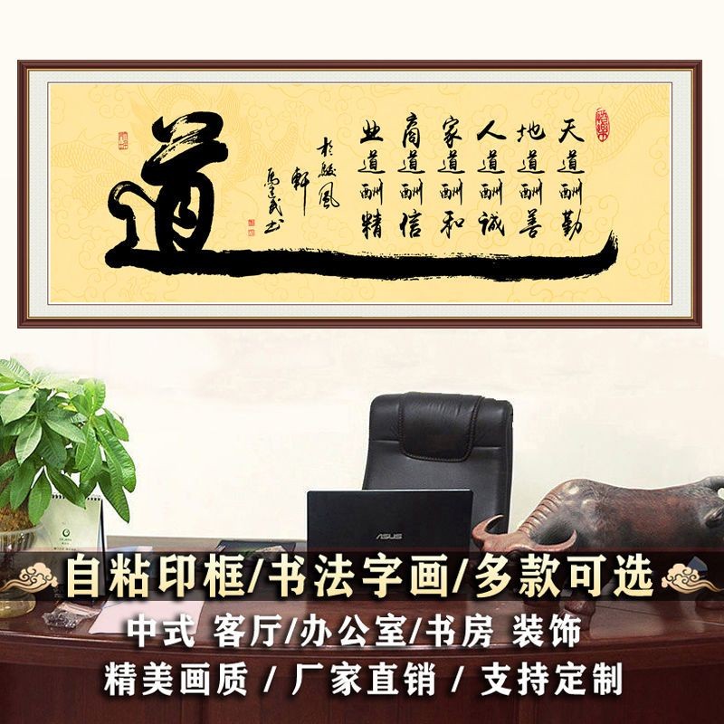 Self-adhesive Calligraphy Calligraphy Calligraphy Calligraphy ...