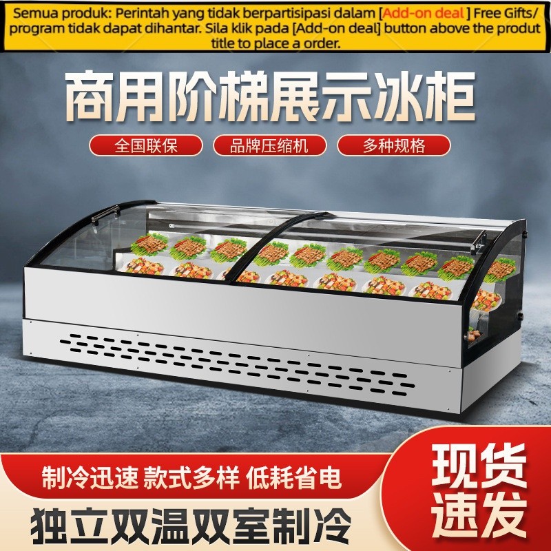 HY-6/Desktop Ladder Ice Table Display Cabinet Commercial Tricycle ...