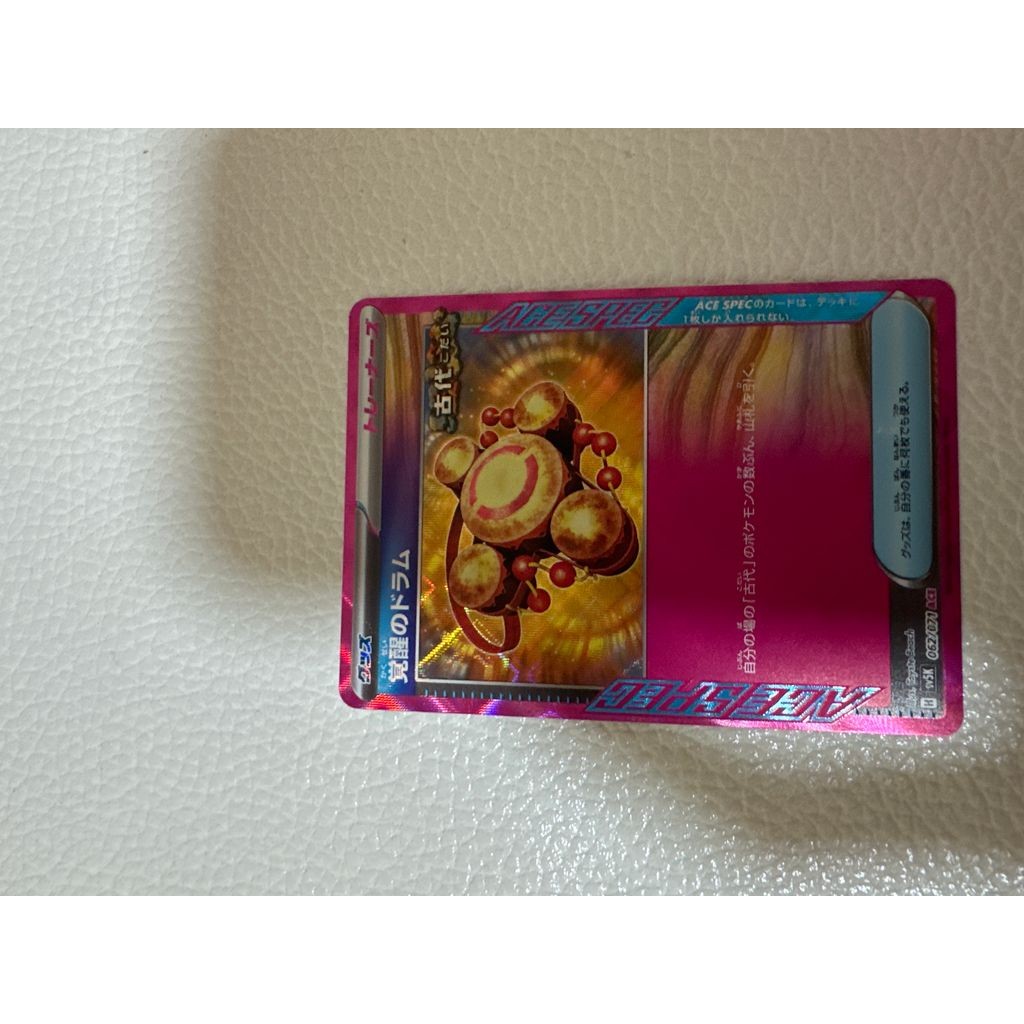 Pokemon Card Game Awakening Drum ACE [SV5K 062 071](Expansion Pack "Wild Force") Trading Cards ...