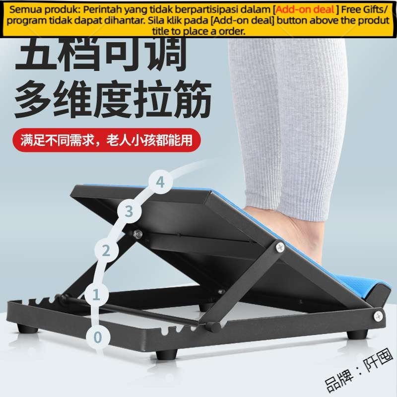 HY-6/Leg Slimming Stretch Board Fit Step Oblique Pedal Artifact ...