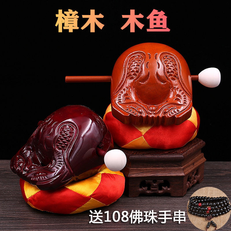 Wooden fish magic weapon camphor wood solid wood Taiwanese o Wooden ...