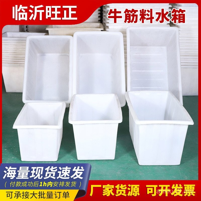 Ada Stok Tangki Penyimpanan Air Tendon Daging Lembu Tangki Jubin ...