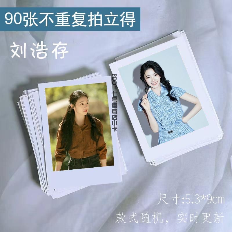 The Seven Relics of ill Omen Song Weilong Ao Ruipeng Liu Haocun ...