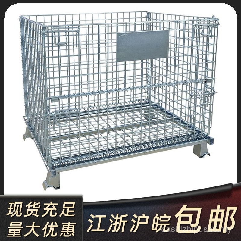 Warehouse Cage Folding Iron Frame Butterfly Cage with Wheels Logistics ...