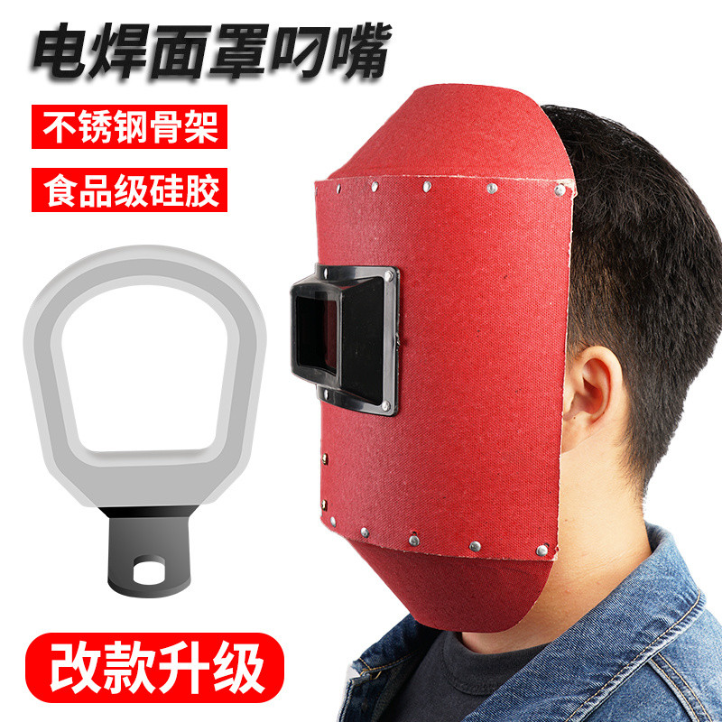 Welding Special Protective Mask Welding Mask Welding Helmet Welding ...
