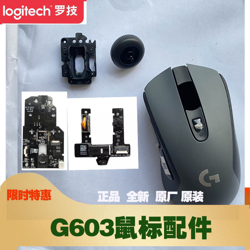 Logitech g603 Wireless Mouse Original Case Button Board Scroll Wheel ...