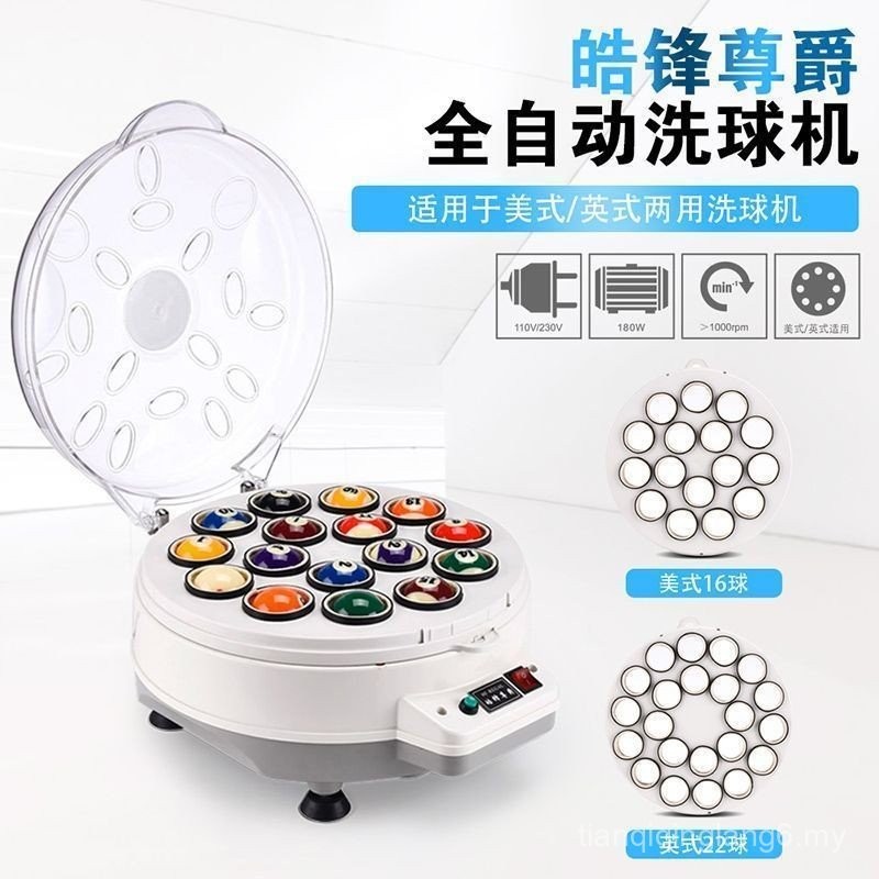 Haofeng Monarch Fully Automatic Billiard Washing Machine Chinese ...