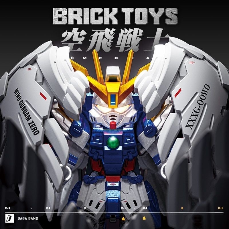 Flying Wing Building Blocks Minifigures Compatible Lego Gundam Mecha ...