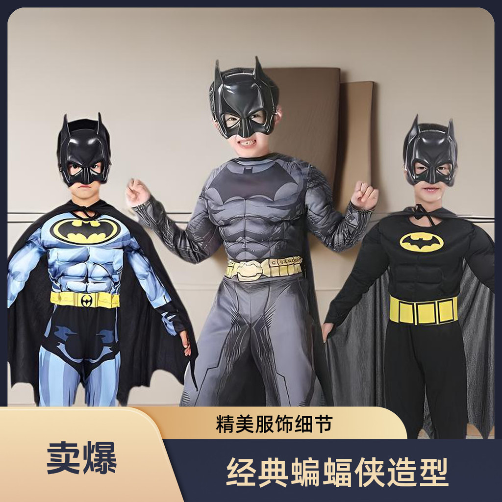 Halloween Batman Performance Costume Boy Batman Muscle Clothes Children ...