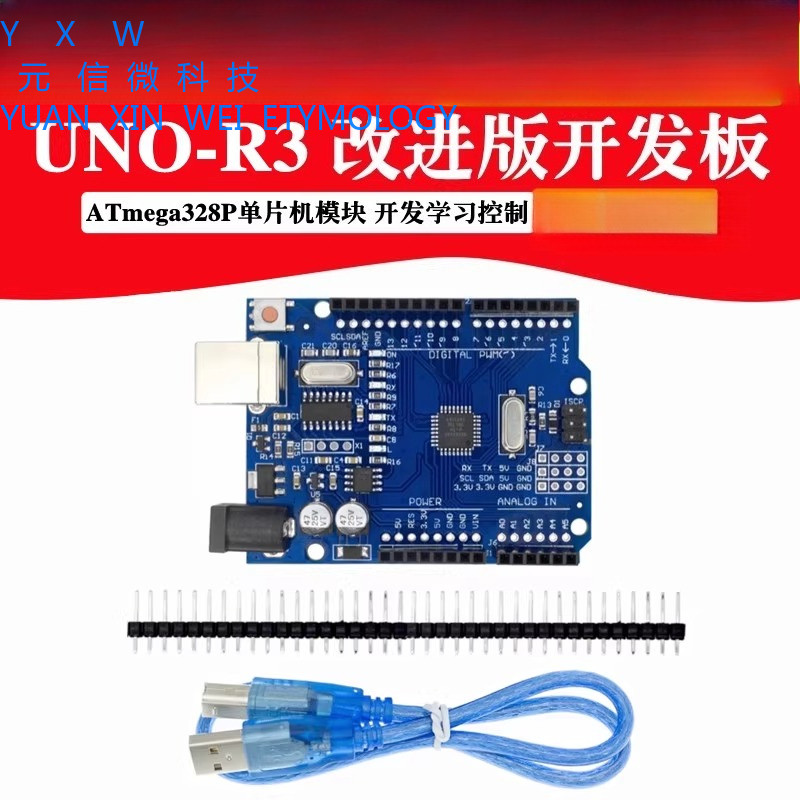 Duino UNO R3 Improved Version Development Board CH340 Control Board ...