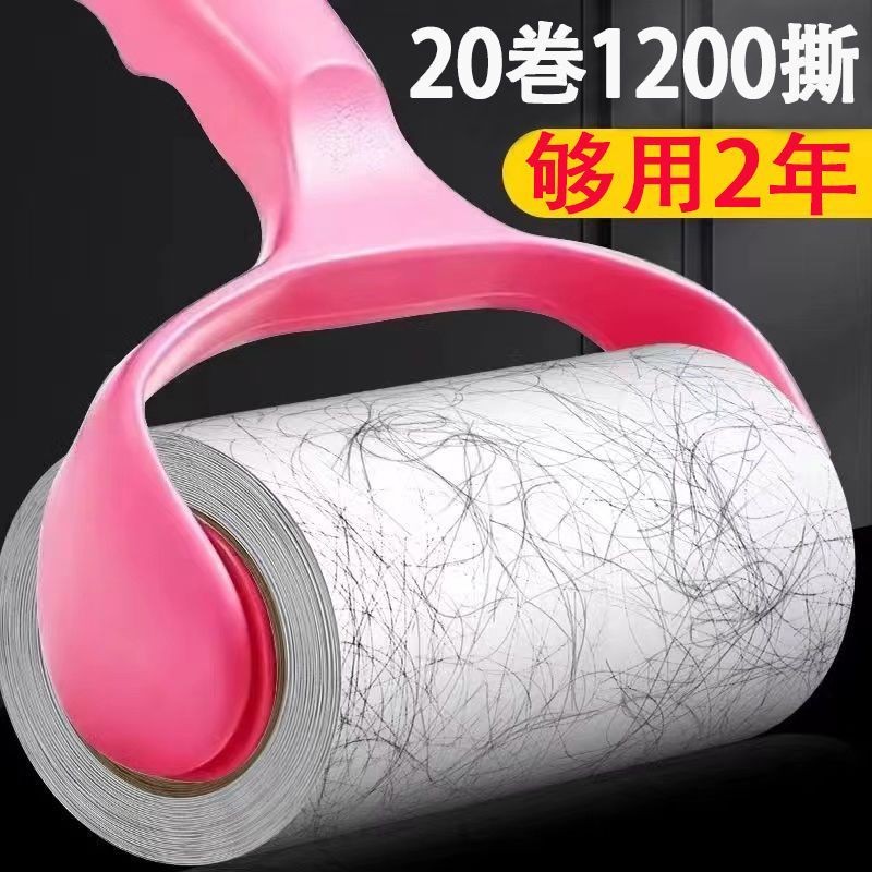 Sticky Hair Device Hand Tearable Roller Felt Roller Brush Sticky Hair ...