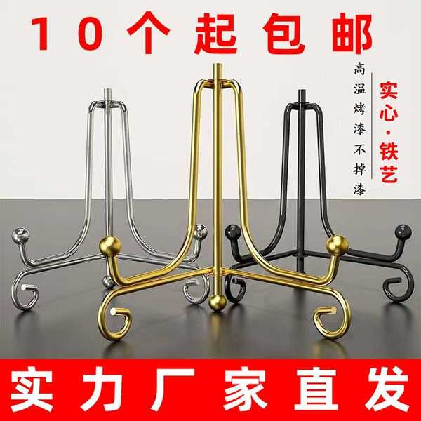 medal frame display frame home decor Pendirian penyaduran besi lakuer ...